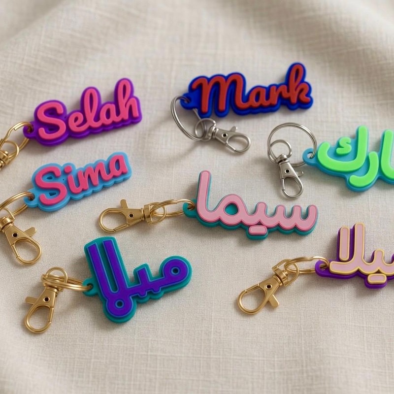 Arabic Favor Bags - Etsy