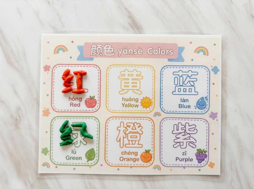 Bilingual Chinese Colors Playdough Mat | Mandarin Vocabulary, Pinyin ...