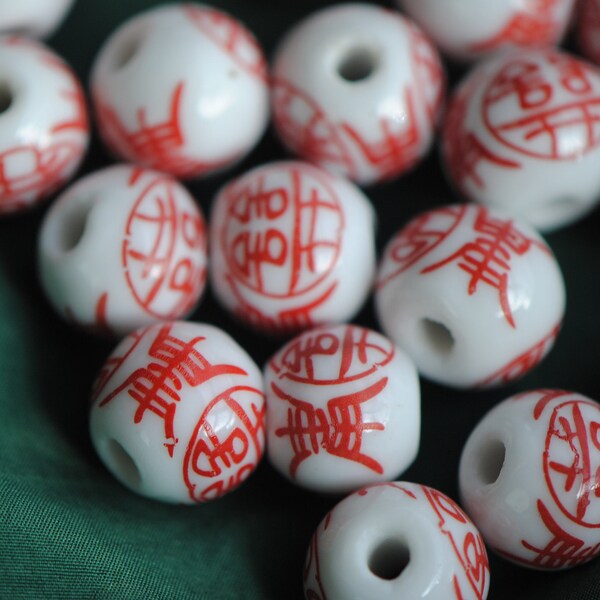 Chinese Beads - Etsy