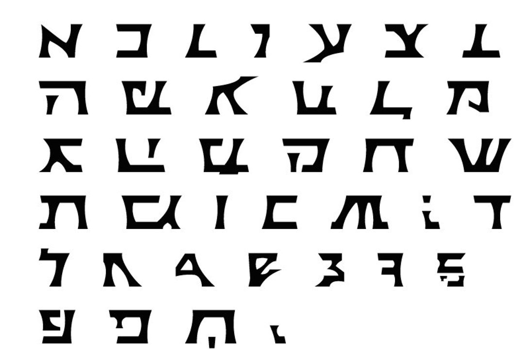 Your Own Custom 2 Sith Rune Lettering Vinyl Decal - Etsy