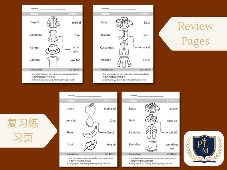 Spanish Clothes Vocabulary Worksheets for Chinese Speakers (pinyin PDF ...