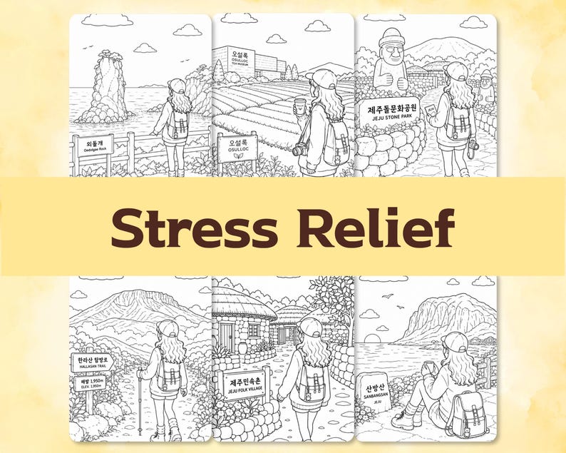 Hygge Jeju Coloring Book for Adults, Relaxing Korean Travel Scenes ...
