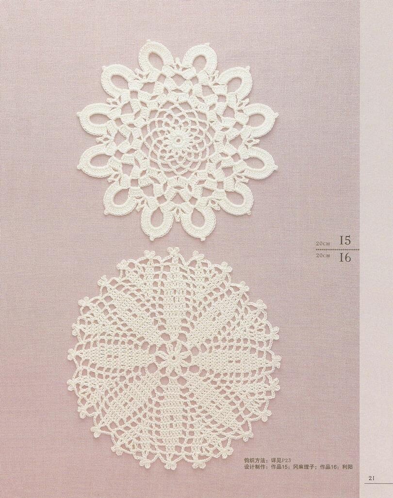 238 Lace Crochet Best Pattern CHINESE Crochet Doilies Crochet Motifs ...