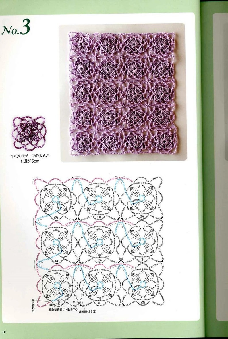 Joining Crochet Motifs JAPANESE ONLY CHARTS Crochet Motifs Ebook ...