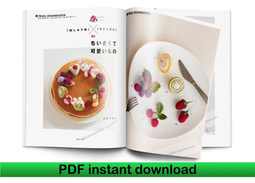 Crochet Small and Cute Things Crochet Patterns Book Ebook Crochet Book ...