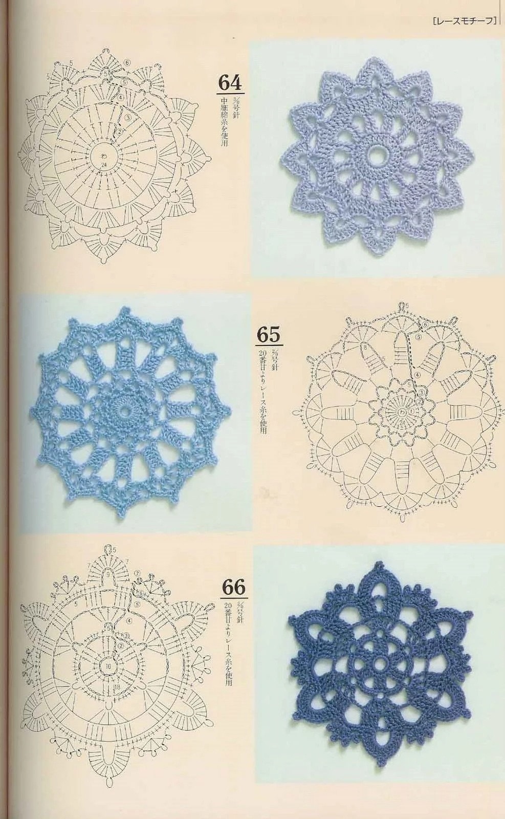 200 Crochet Motifs Crochet Patterns Book Ebook Crochet Book - Etsy