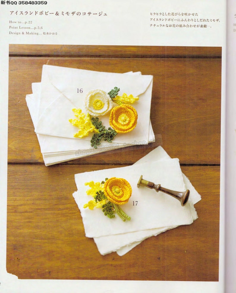 Crochet Botanical Items JAPANESE Flower Motifs Crochet - Etsy