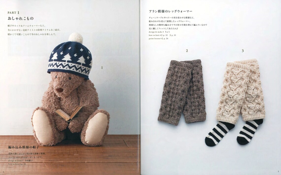 Select Collection, Crochet Cap, Snood, Bag, Blanket, Crochet Patterns ...