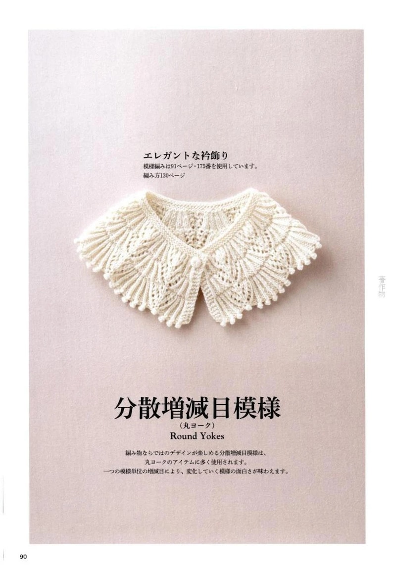 260 Knitting Patterns Knitting Patterns Ebook Knitting Book PDF ...