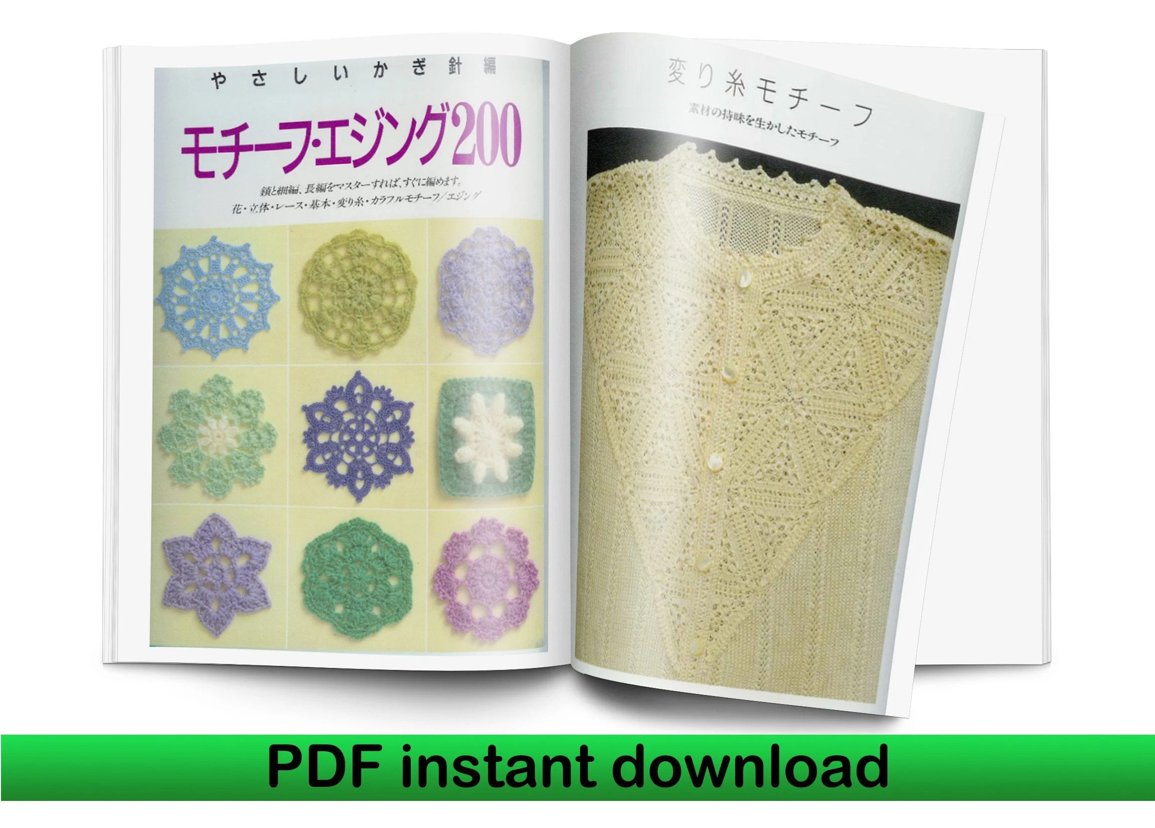 200 Crochet Motifs Crochet Patterns Book Ebook Crochet Book - Etsy