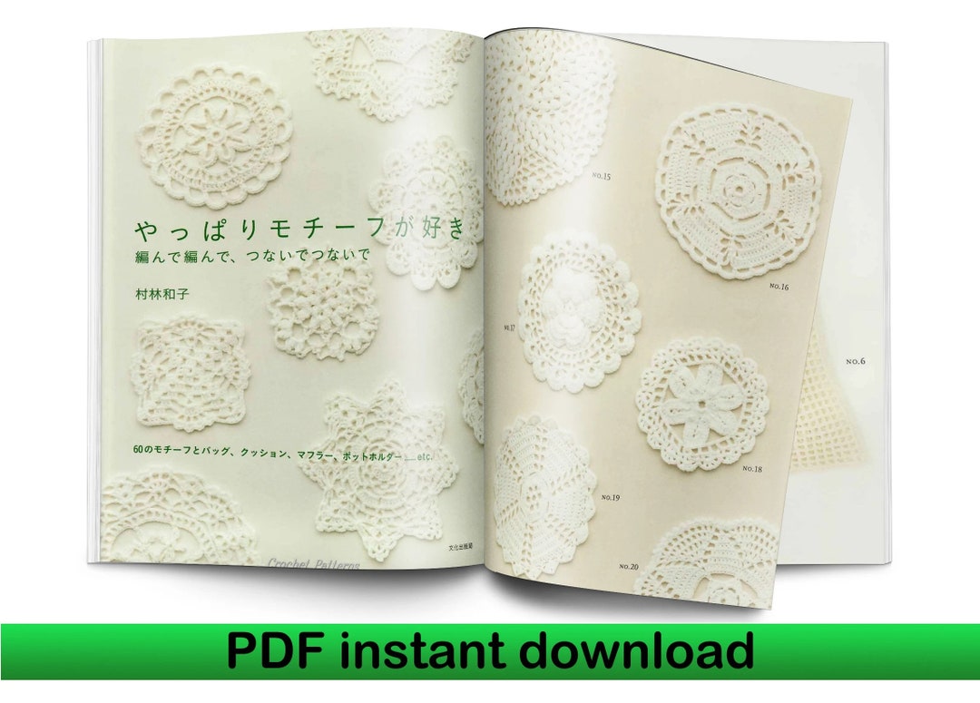 Crochet Patterns Book Crochet Motifs Ebook Ebook Crochet Book PDF ...