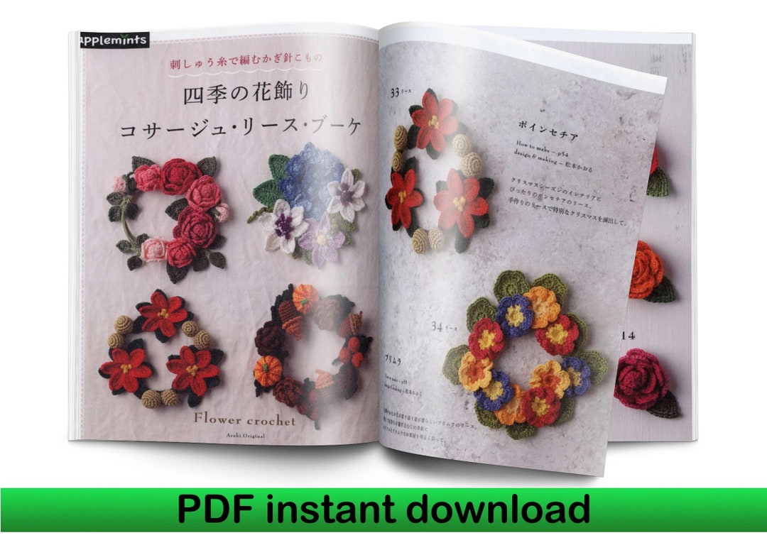 Flower Crochet, Flower Bouquet, Crochet Flower Motif Crochet Motifs ...