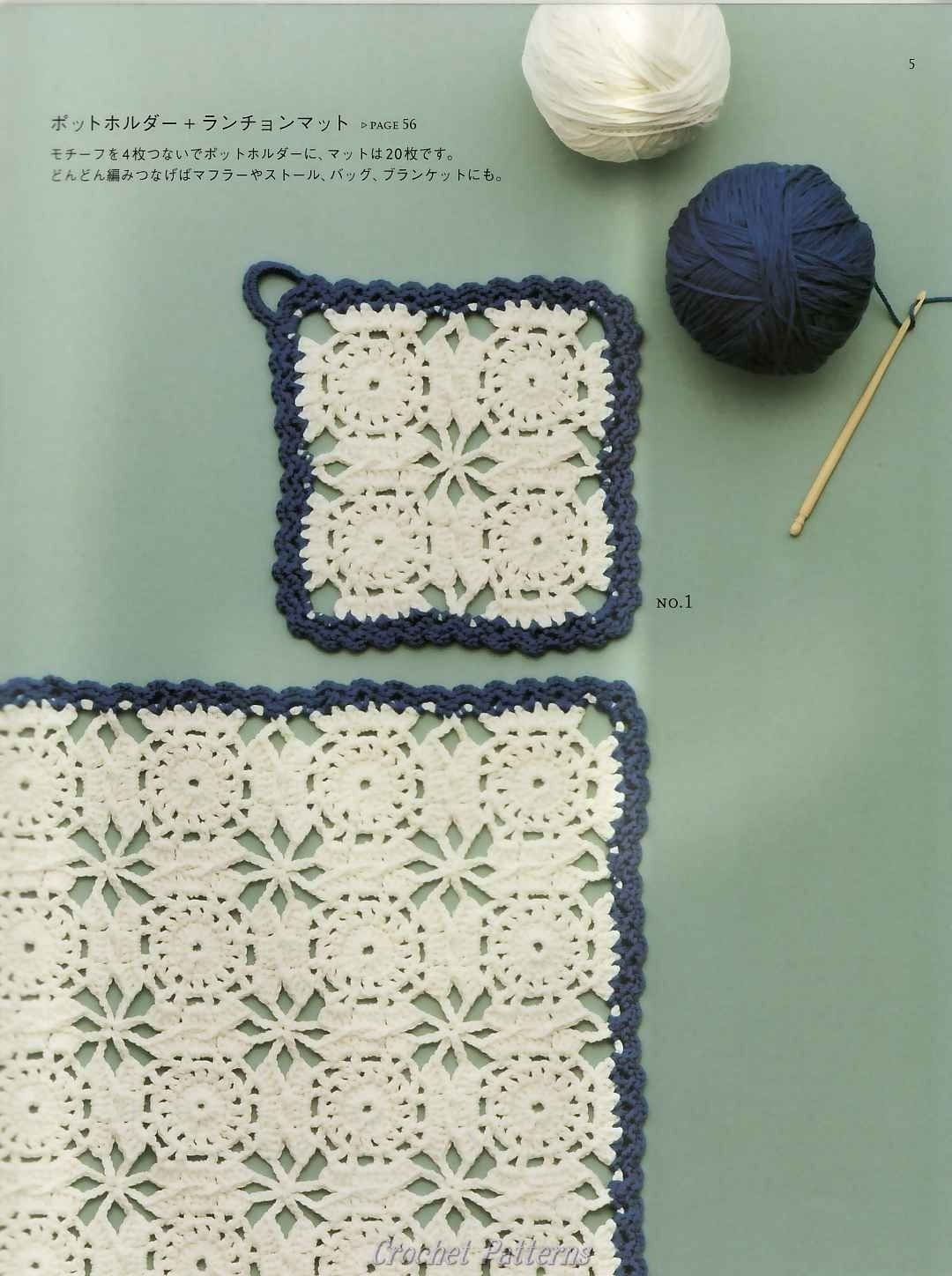 Crochet Patterns Book Crochet Motifs Ebook Ebook Crochet Book PDF ...