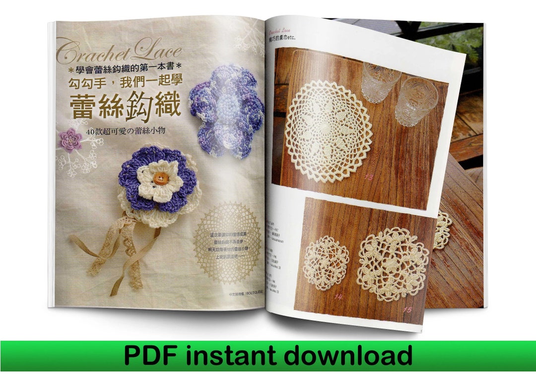 Crochet Lace Crochet Motifs Crochet Patterns Book Ebook Crochet Book ...