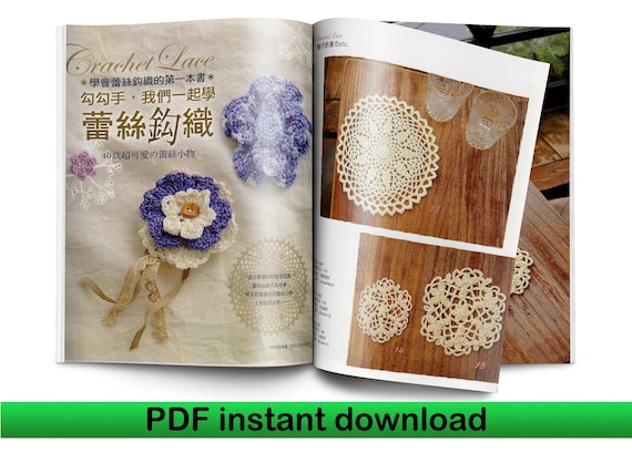 Crochet Lace Crochet Motifs Crochet Patterns Book Ebook - Etsy