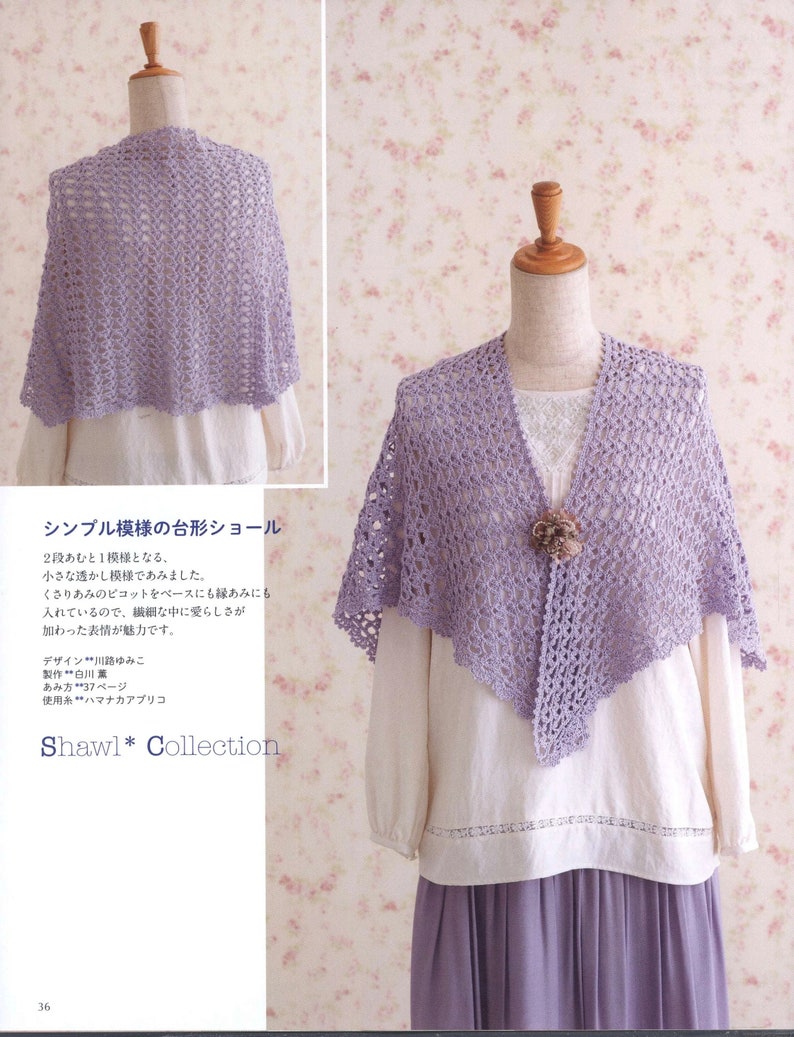 Crochet Shawl & Stole Patterns Crochet Shawl for Elderly Crochet Shawl ...