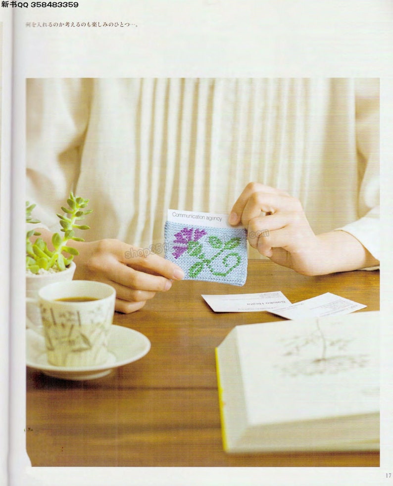 Crochet Botanical Items JAPANESE Flower Motifs Crochet - Etsy