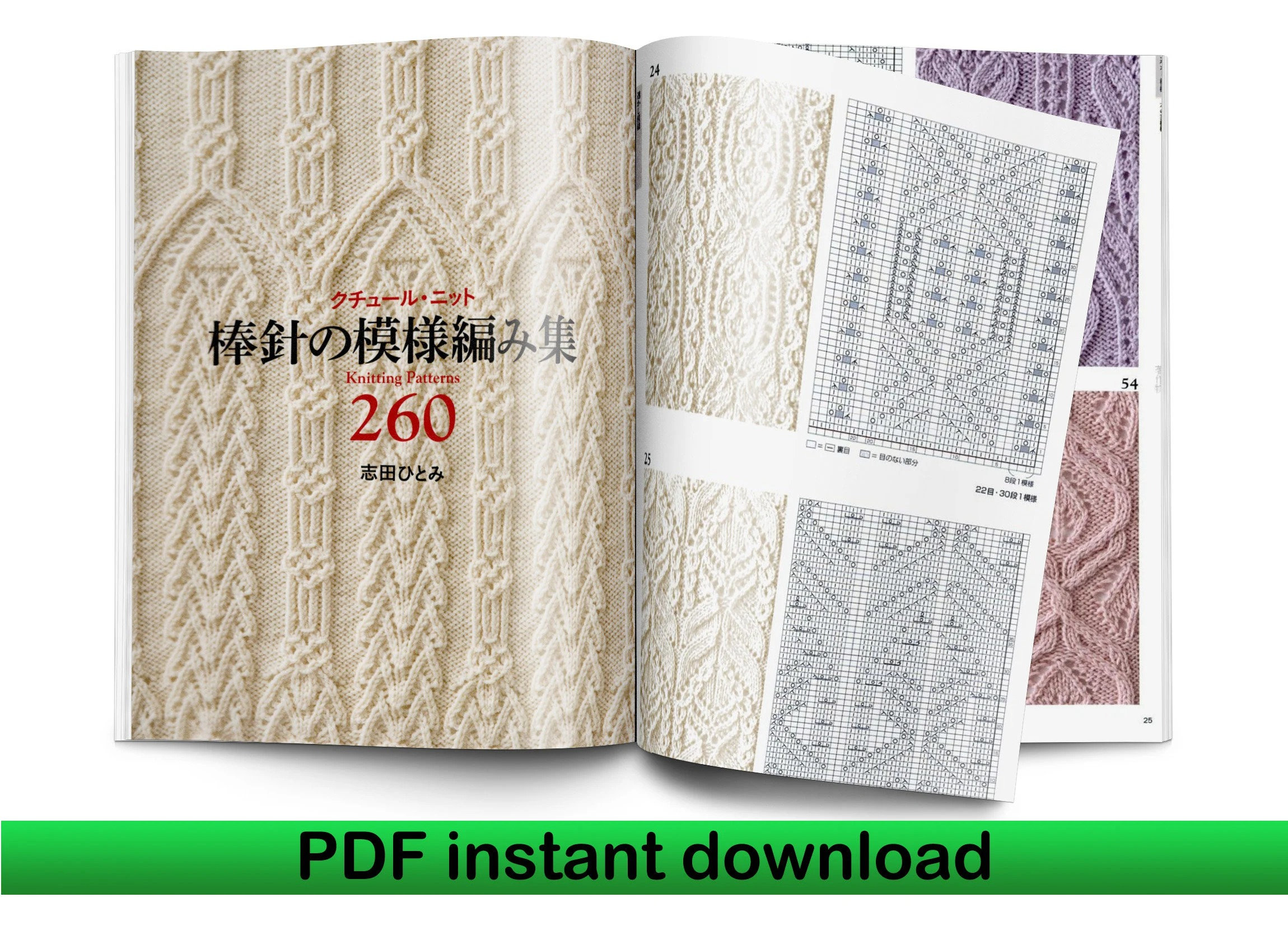 260 Knitting Patterns Knitting Patterns Ebook Knitting Book PDF ...