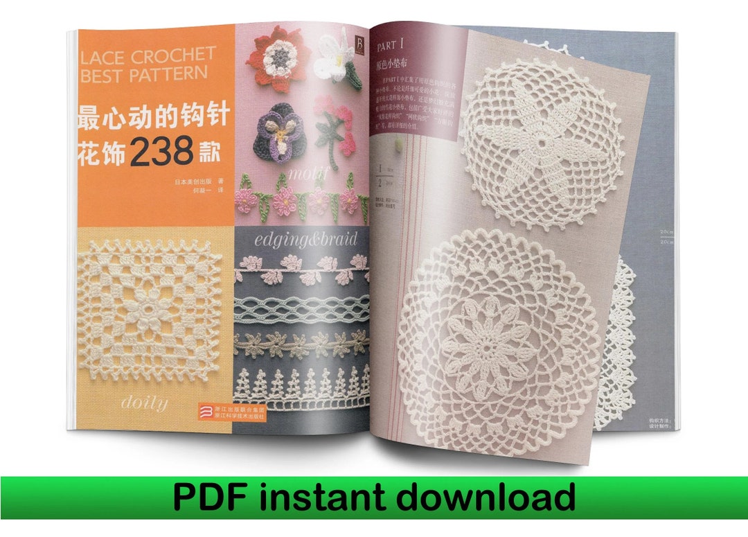 238 Lace Crochet Best Pattern CHINESE Crochet Doilies Crochet Motifs ...