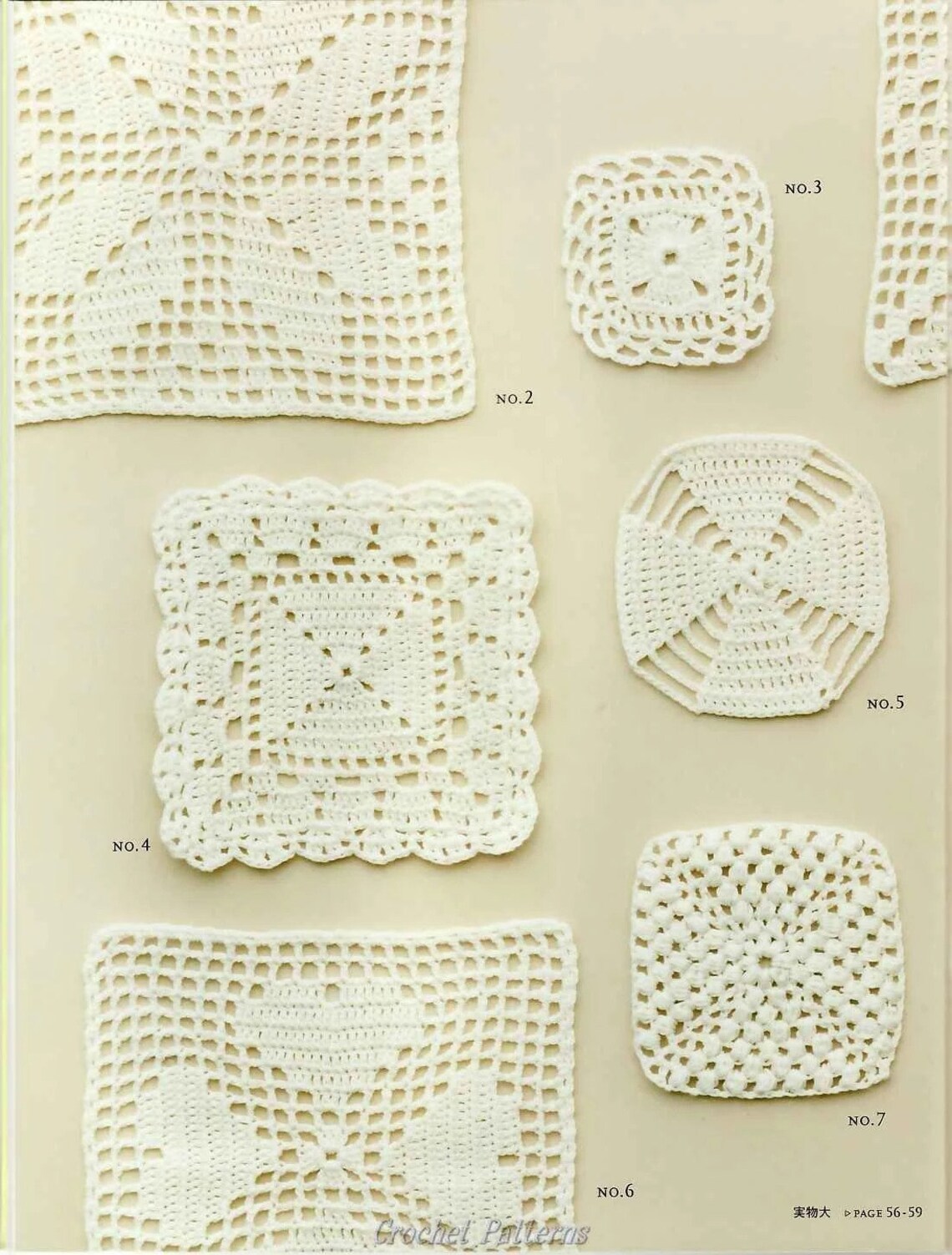 Crochet Patterns Book Crochet Motifs Ebook Ebook Crochet Book - Etsy