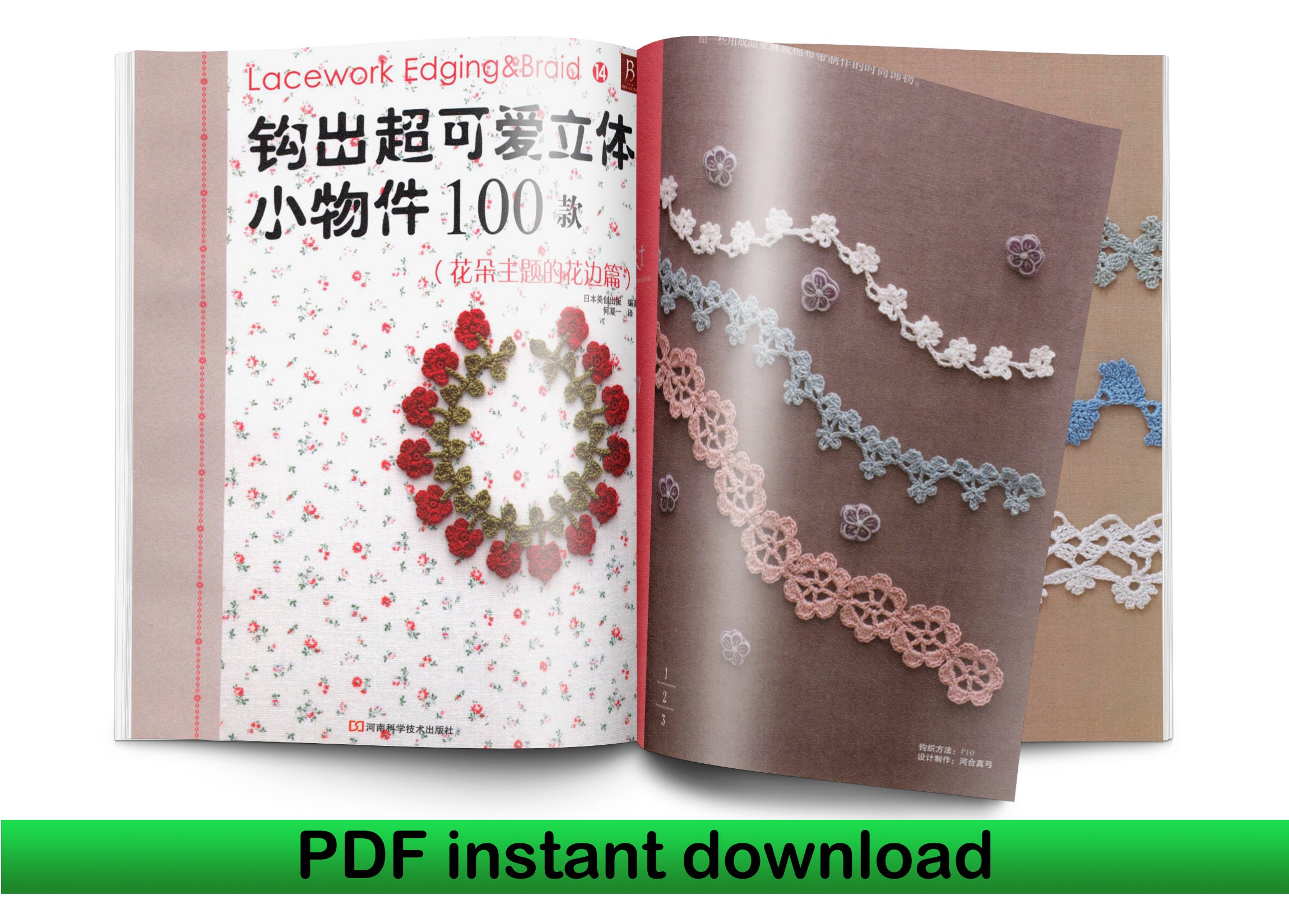 100 Crochet Edgings and Braids CHINESE Charts Only Crochet Motifs - Etsy