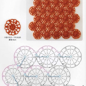 Joining Crochet Motifs JAPANESE ONLY CHARTS Crochet Motifs Ebook ...