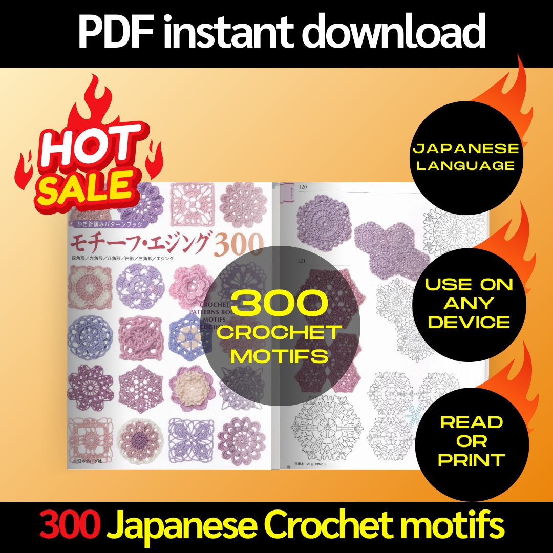 300 Crochet Motifs JAPANESE Crochet Patterns Book Ebook Crochet Book ...