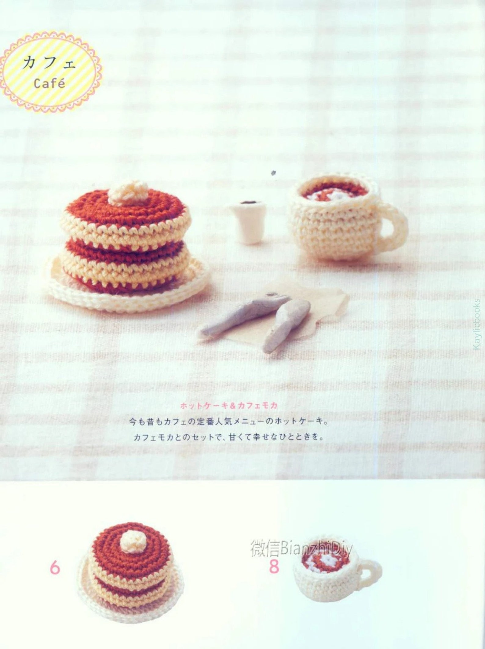 Crochet Food 70 Items Crochet Bakery Fruit Buffets - Etsy