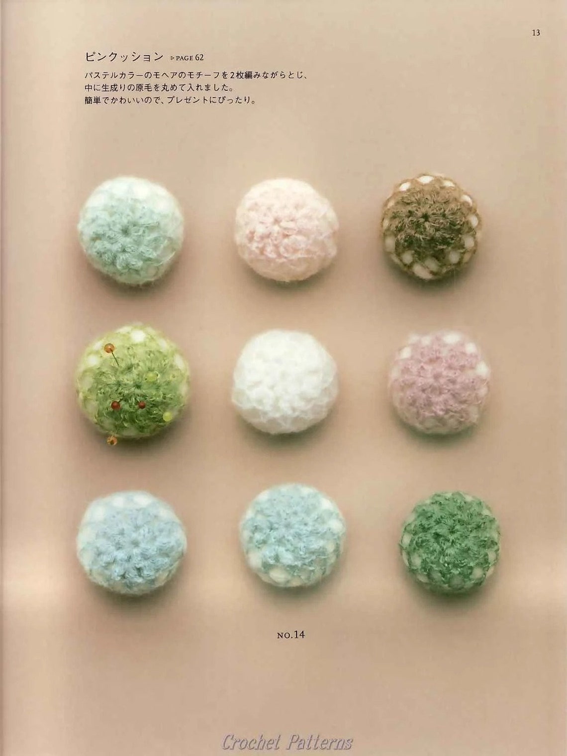 Crochet Motifs Pattern Book, Japanese Craft Ebook (PDF Pattern) - Etsy