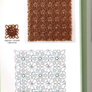 Joining Crochet Motifs JAPANESE ONLY CHARTS Crochet Motifs Ebook ...