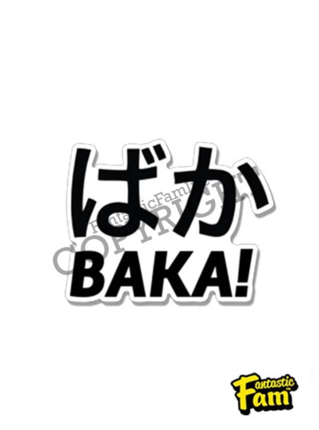 Baka! Sticker - Etsy