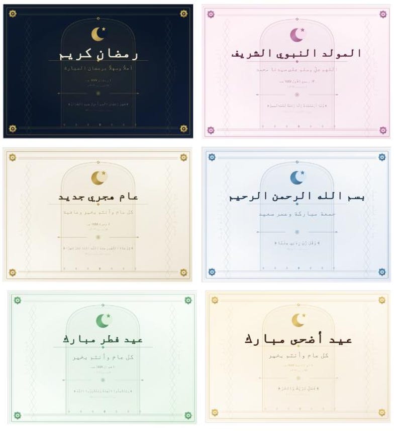 Islamic Greeting Cards Bundle | Quran Verse, Eid, Ramadan, Mawlid ...