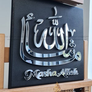 Mashaallah Wall Art Frame. Arabic Mashallah Sign With Bepsoke English ...