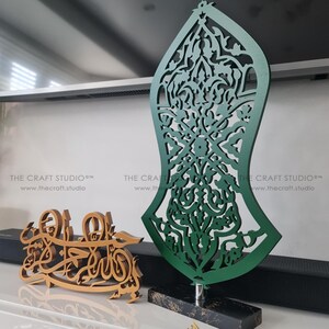 Nalayn Mubarak - the Sacred Blessed Sandal. Wood Nalain. Mawlid Un Nabi ...