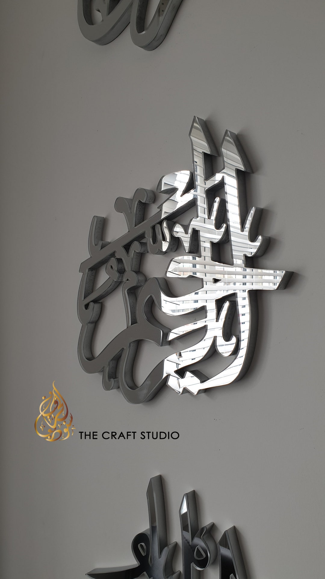 Individual Names of Allah. 3D Mirror Finished. Modern Islamic Wall Art ...