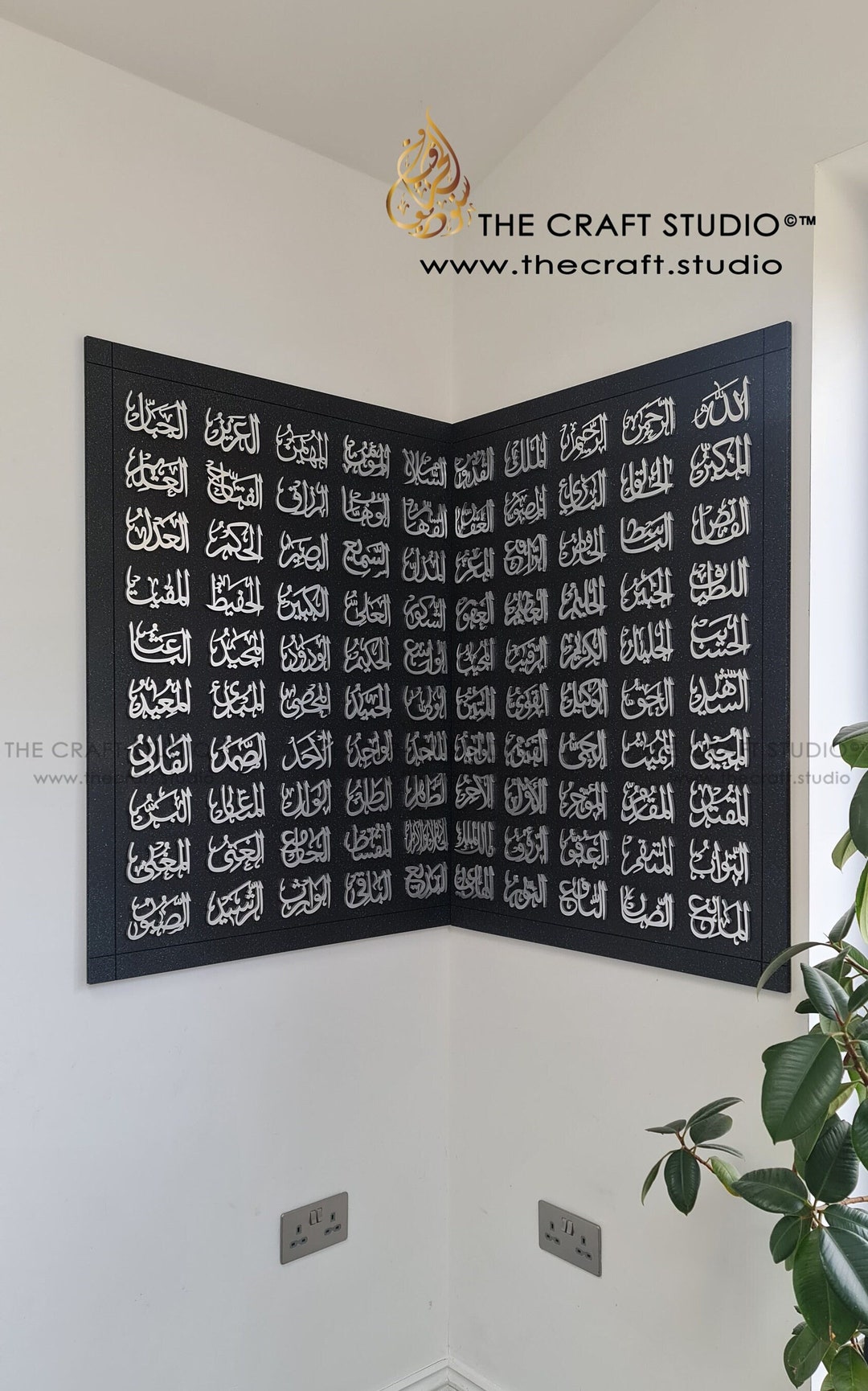 99 Names of Allah Art Frame XL Asma Ul Husna Wall Frame - Etsy UK