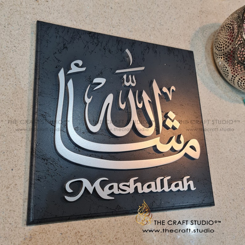 Mashaallah Islamic Art Wall Frame: Hand-carved Arabic Calligraphy - Etsy