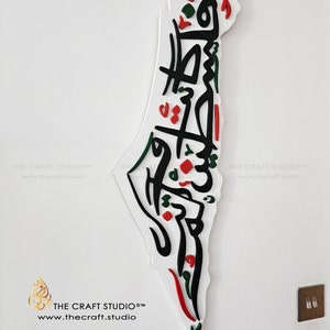 3D Palestine Map Wall Art. It Was and Still is Palestine Arabic ...