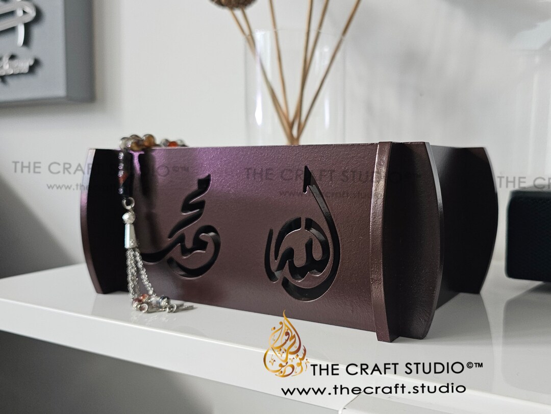 Islamic Box Holder Allah & Muhammad. Multi Use Candle Tray, Desk Tidy ...