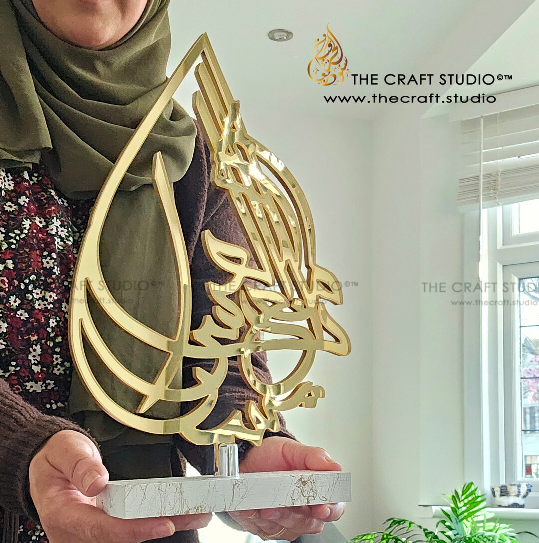Indeed With Hardship Comes Ease. Islamic Home Decor, Arabic Calligraphy ...