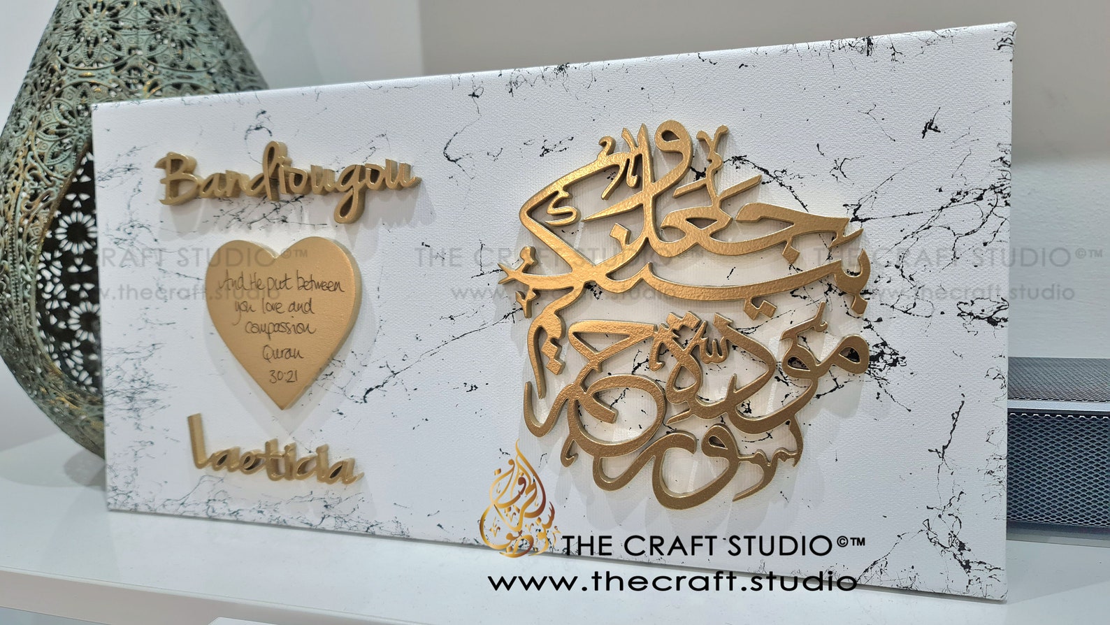 3D Calligraphy Personalised Islamic Muslim Wedding Gift Surah - Etsy