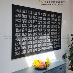 99 Names of Allah Art Frame XL Asma Ul Husna Wall Frame - Etsy UK
