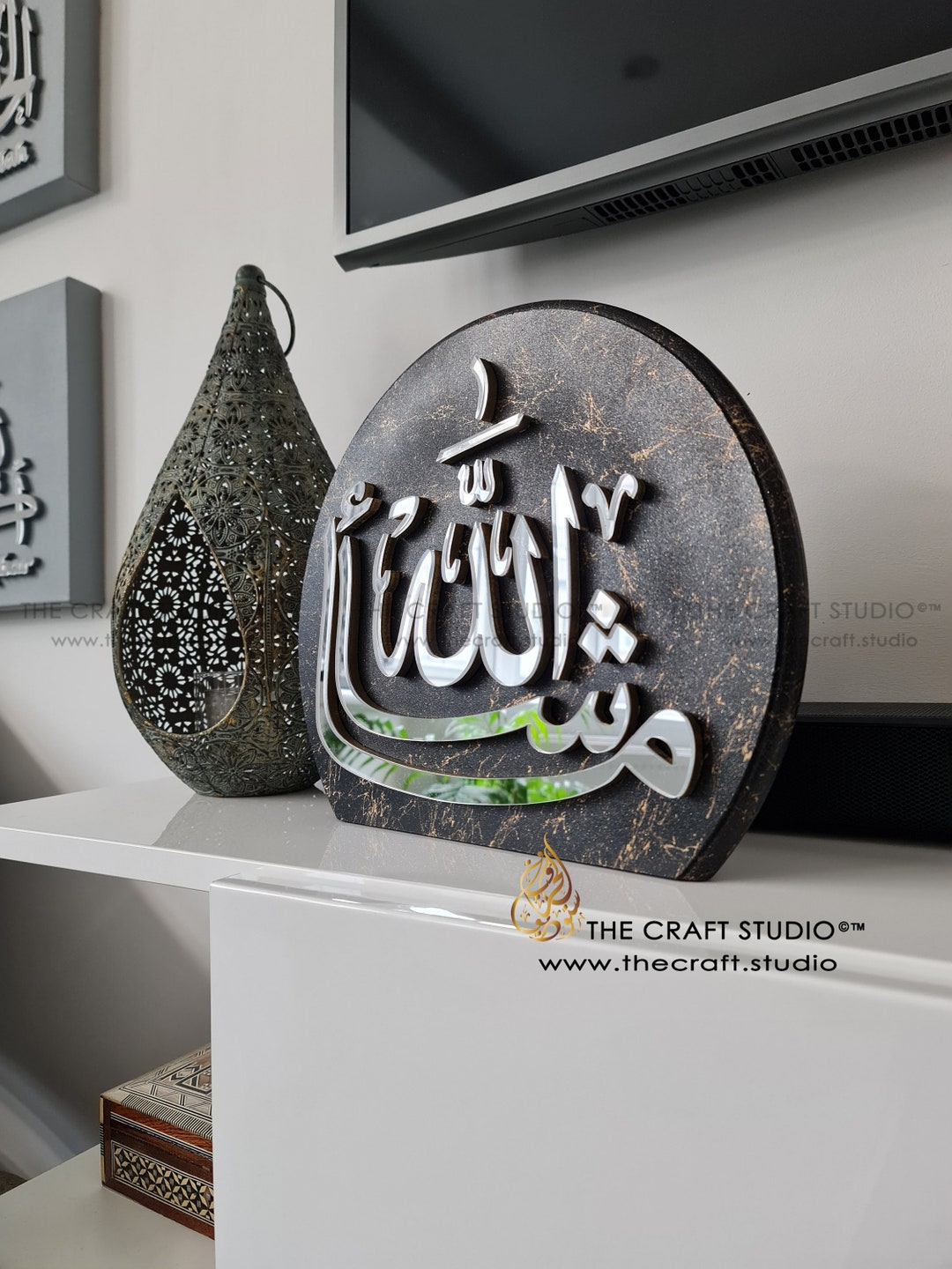 Mashallah Table Top Islamic Art. Stunning Hand-layered Frame. Hand ...
