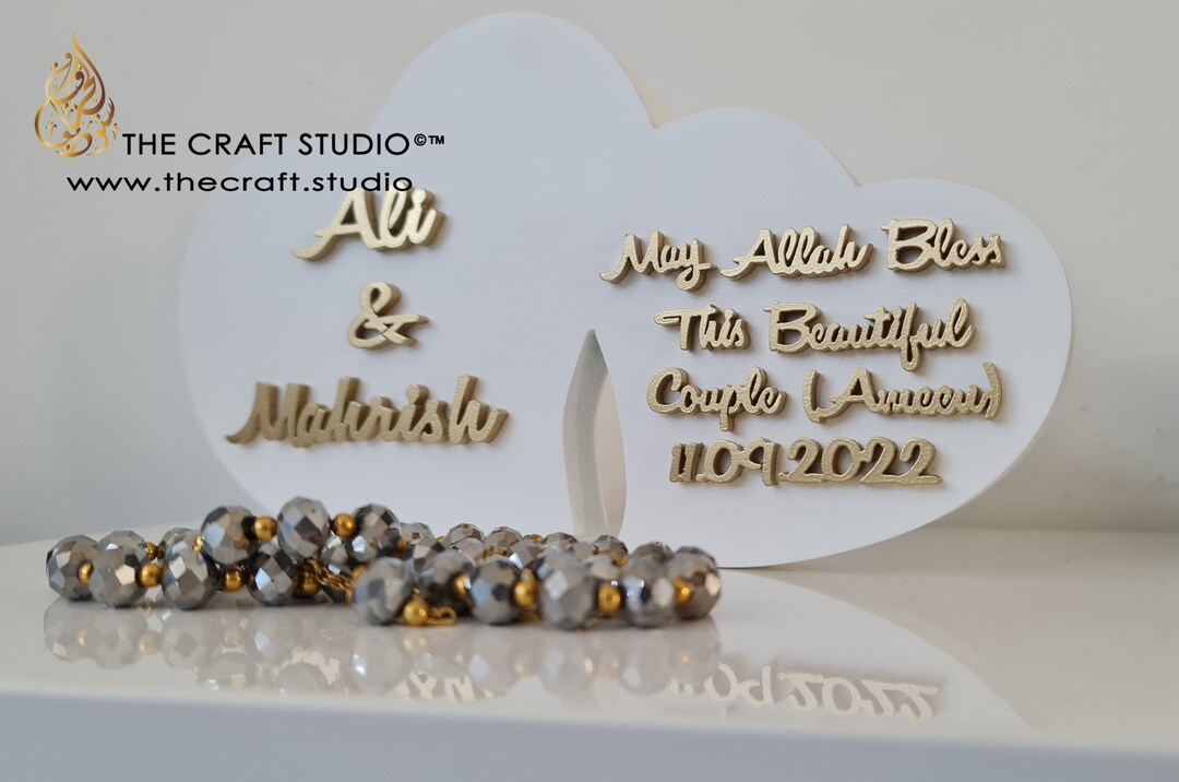 Islamic Wedding Gift. Heart Design. Personalised Muslim Wedding Gift ...