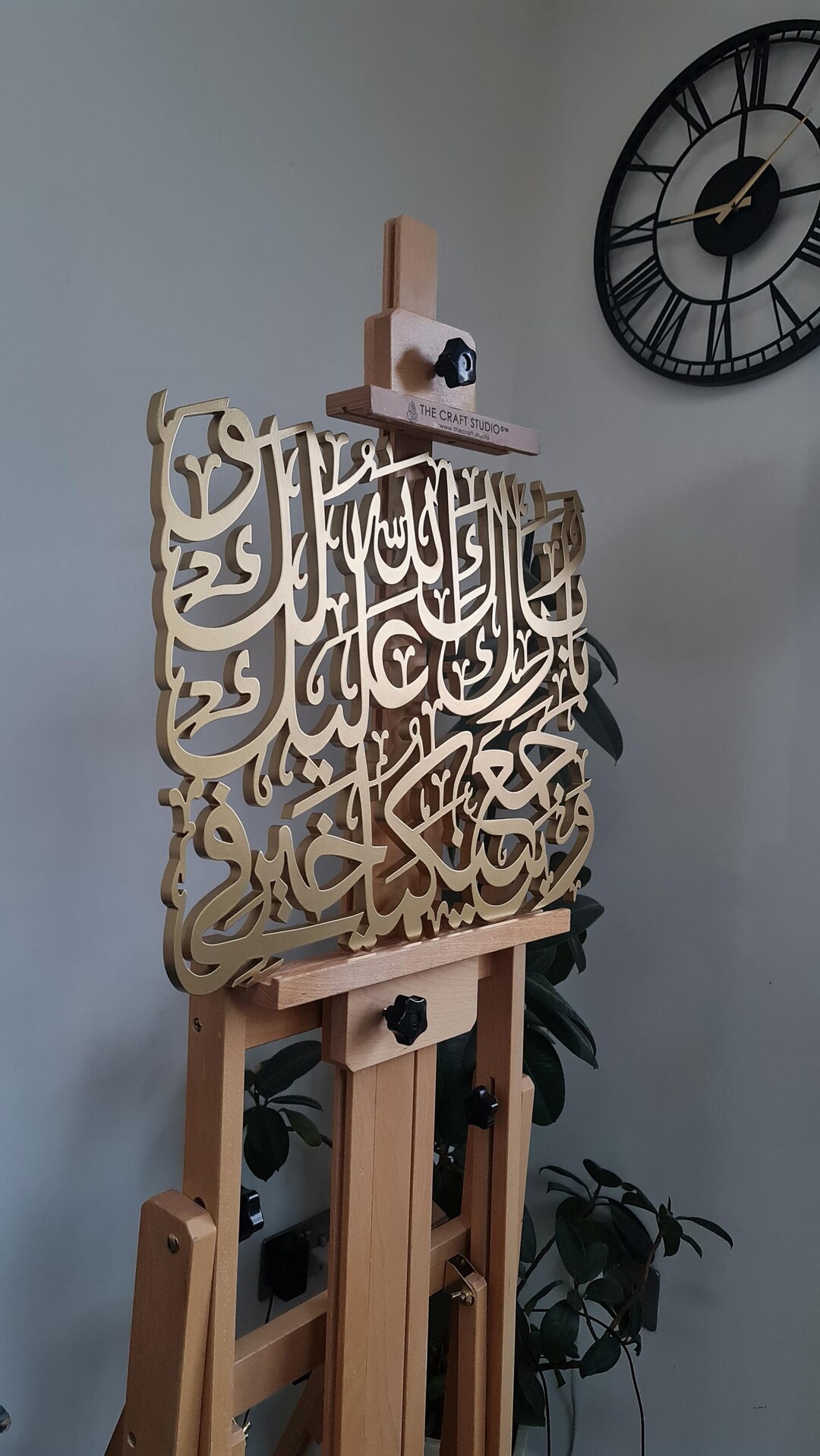 Handcarved Artisanal 3D Islamic Calligraphy Wall Art - Barakallah Dua ...