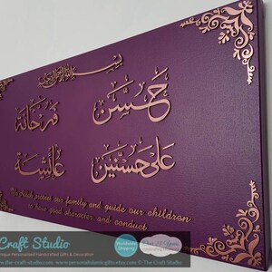Personalised Family Names, Children Names, Arabic Names, Arabic ...