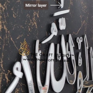 Mashaallah Wall Art Frame. Arabic Mashallah Sign With Bepsoke English ...