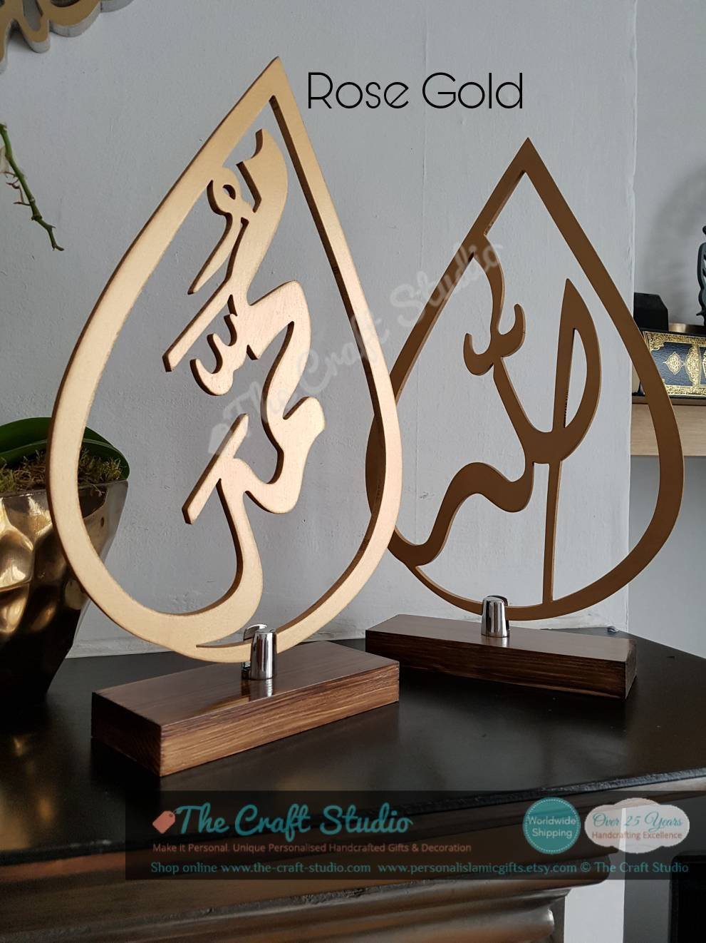 Islamic Home Decor. Islamic Art. SubhanAllah. Alhumdulillah. | Etsy