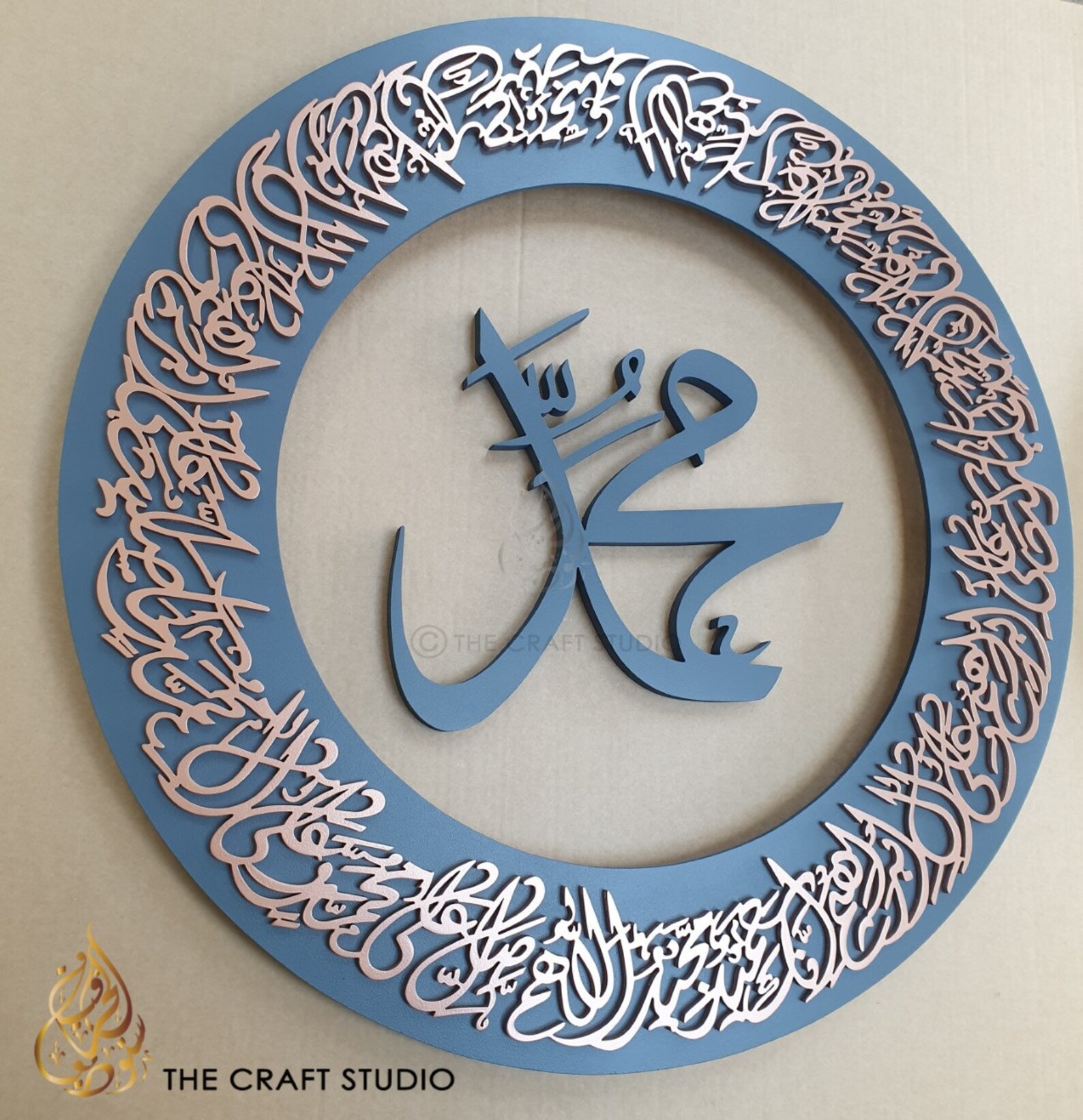 Darood Shareef / Darood E Ibrahim luxurious Handcrafted 3D - Etsy