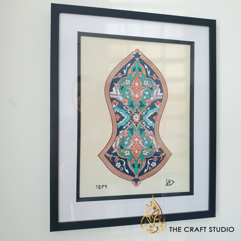 Nalayn Sandala Art. Islamic Wall Art. Arabesque Design. A3 Giclee Print ...